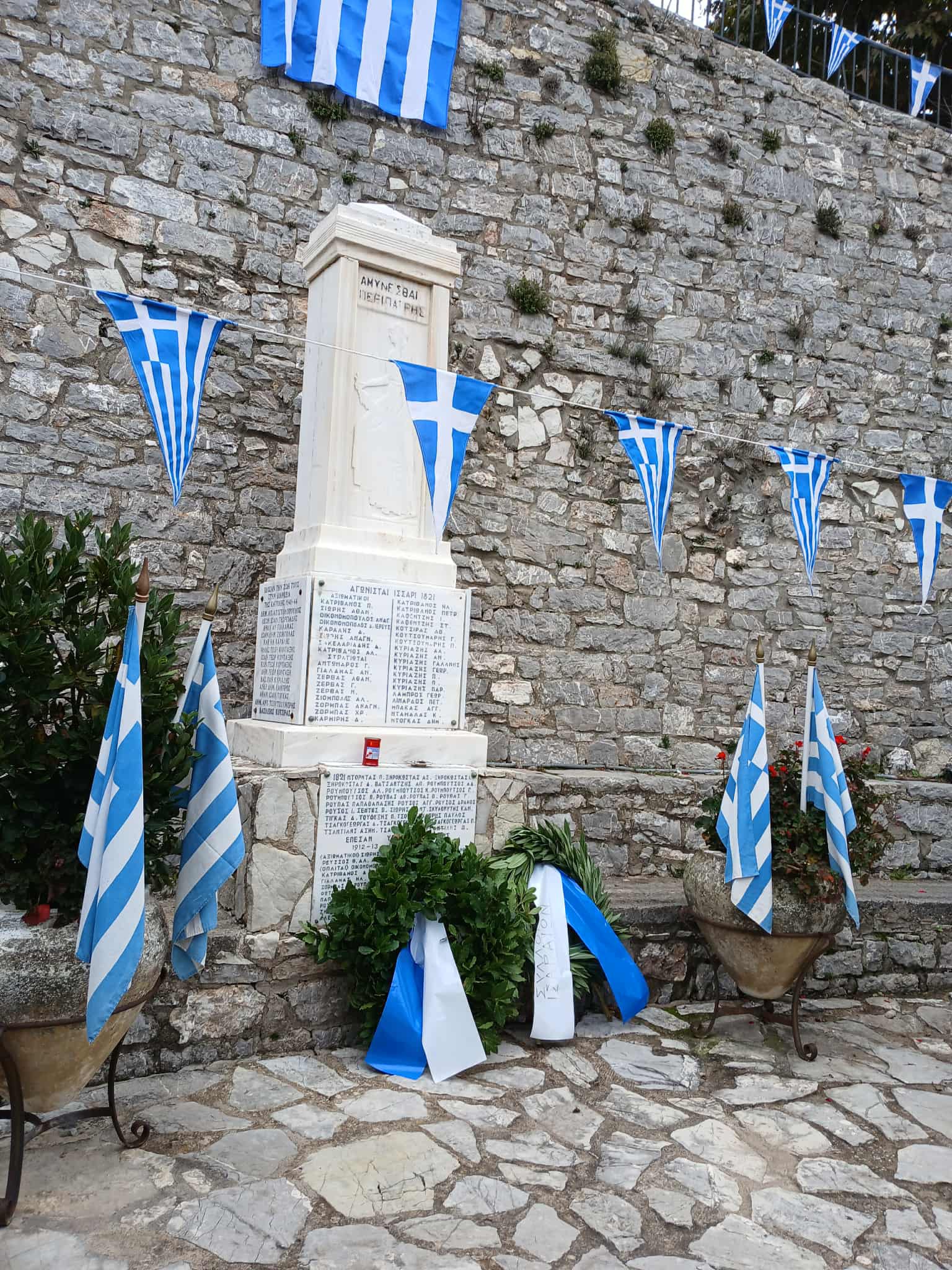 ΝΕΑ ΣΥΛΛΟΓΟΥ ΙΣΑΡΑΙΩΝ ΝΟΕΜΒΡΙΟΣ 2025